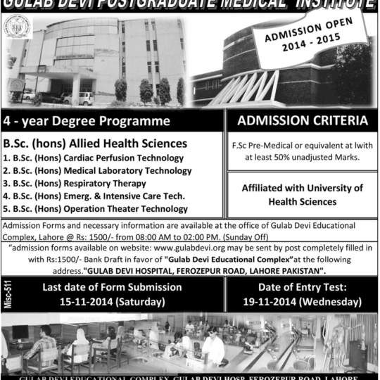 Gulab Devi Educational Complex Lahore Archives - StudyPK