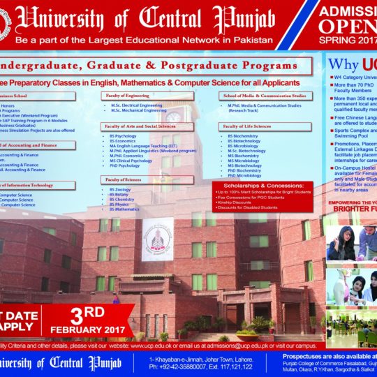 University of Central Punjab (UCP) Lahore Archives - StudyPK