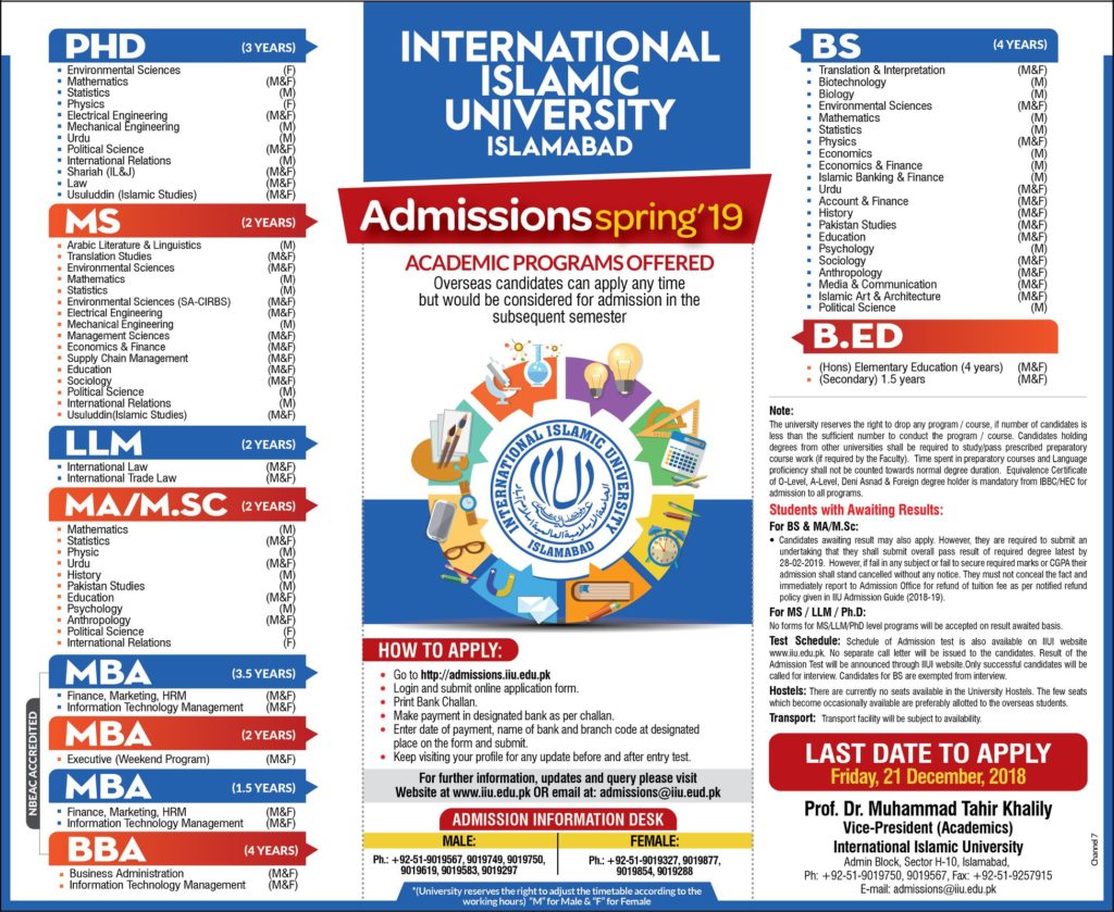 International Islamic University Spring Admissions 2019 - StudyPK