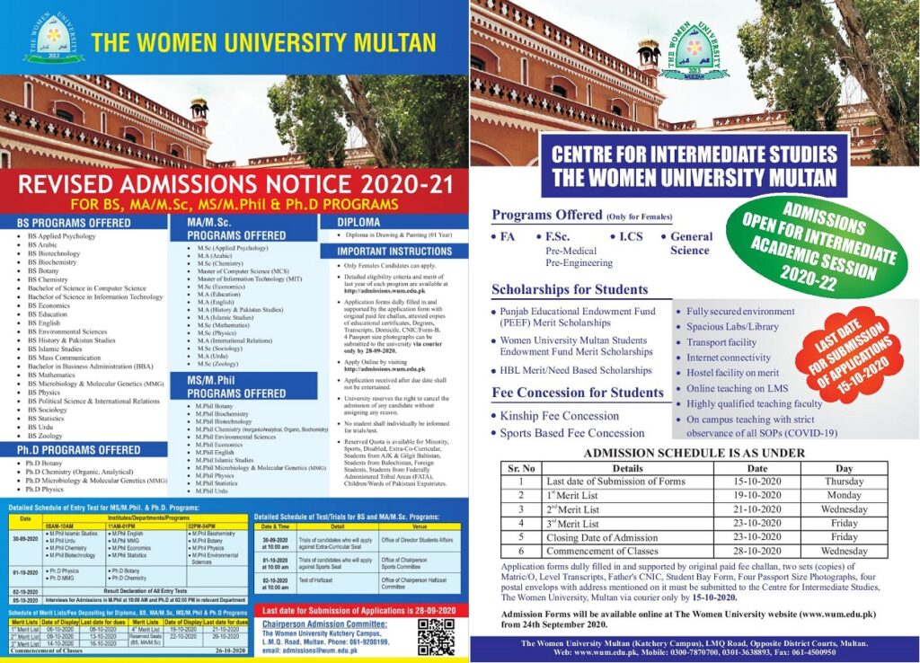 Women University Multan Intermediate Admission 2020 - StudyPK