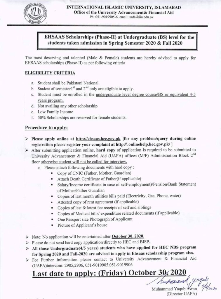 IIUI Merit List 2020 - StudyPK